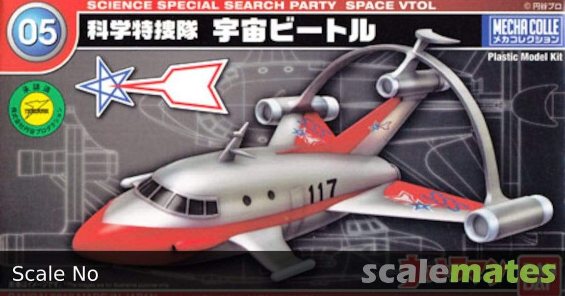 Plastic Model Kits — Saltire Toys & Games